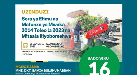 Historia | Wizara ya Elimu, Sayansi na Teknolojia